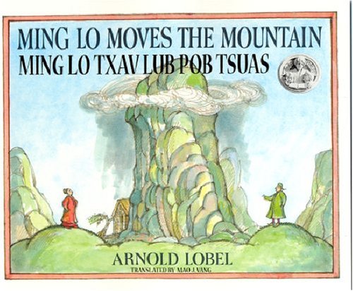 Ming Lo Moves the Mountain: Ming Lo Txav Lub Pob Tsuas by Arnold Lobel ...