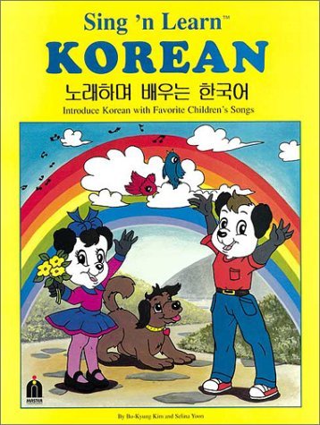 Sing 'n Learn Korean: Introduce Korean with Favorite Children's Songs ...