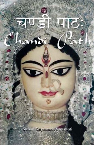 Chandi Path by Satyananda Saraswati | Goodreads