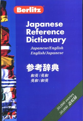 Japanese Reference Dictionary by Berlitz Publishing Company | Goodreads