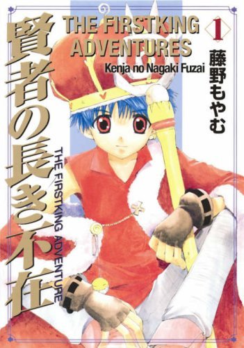 The First King Adventure, Vol. 1 by Moyamu Fujino | Goodreads