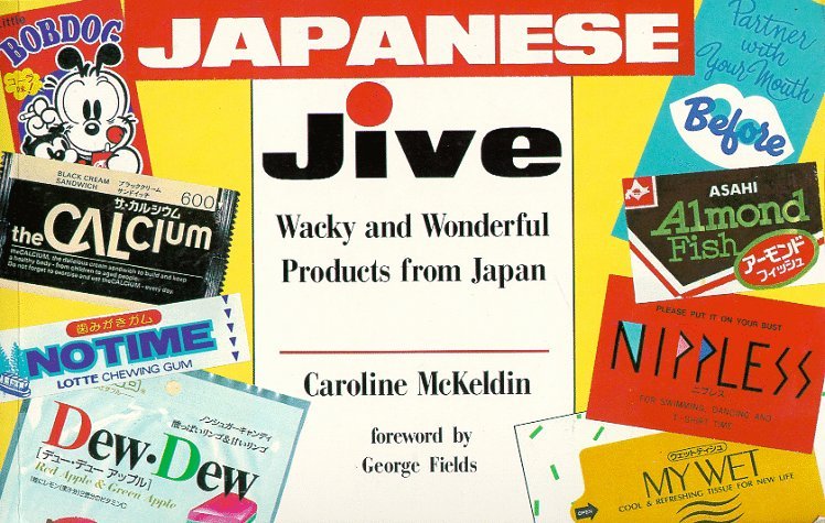Japanese Jive: Wacky and Wonderful Products from Japan by Caroline ...