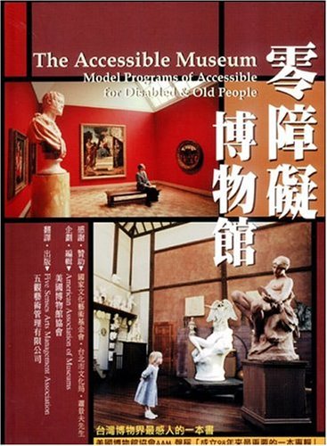 The Accessible Museum: Model Programs of Accessible for Disabled & Old ...