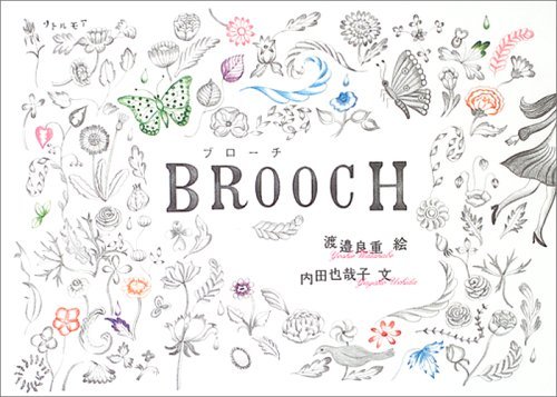 Yoshie Watanabe and Yayako Uchida: Brooch by 内田 也哉子; 渡辺 良重 | Goodreads