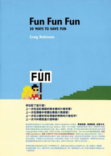 Fun Fun Fun: 30 Ways to Have Fun by Craig Robinson | Goodreads