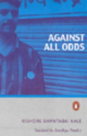Against all odds by Kishore Shantabai Kale | Goodreads