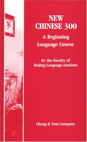 New Chinese 300: A Beginning Language Course by Beijing Language ...