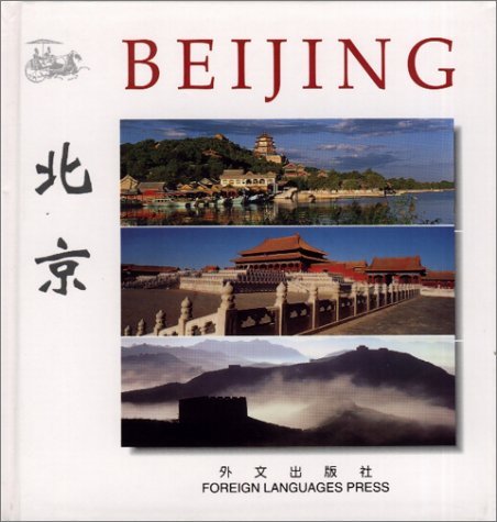 Beijing (Chinese/English edition: FLP China Travel and Tourism) by Liao ...