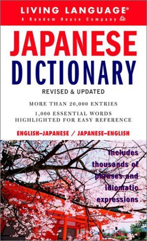 Japanese Dictionary by Living Language | Goodreads