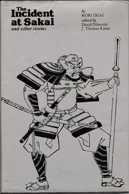 The Incident at Sakai and Other Stories (Unesco Collection of ...