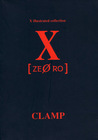 X - ZERO: Illustrated Collection by Clamp | Goodreads