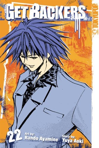 Getbackers 22 (Getbackers (Graphic Novels)) by Yuya Aoki | Goodreads