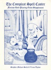 The Compleat Spell Caster, Fantasy Role-Playing Game Supplement by ...