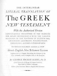The Interlinear Literal Translation of the Greek New Testament with the ...