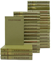 Полное собрание сочинений в тридцати томах. В тридцати трех книгах by ...