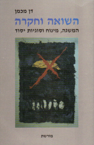The Holocaust and Holocaust Research; Conceptualization, Terminology ...