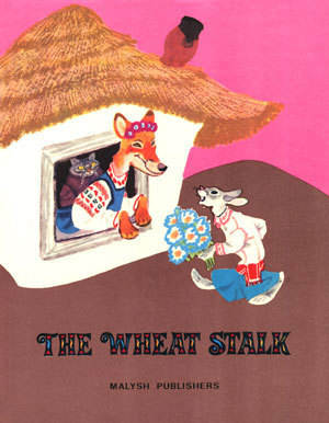 The Wheat Stalk: Ukrainian Folk Tales by Larisa Gribova | Goodreads