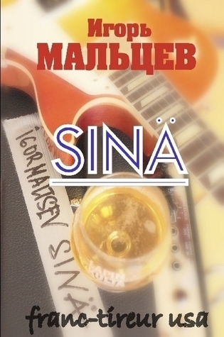 Sinä by Igor Maltsev | Goodreads