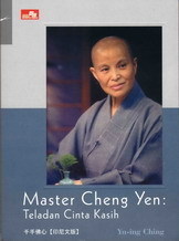 Master Cheng Yen: Teladan Cinta Kasih by Yu-Ing Ching | Goodreads