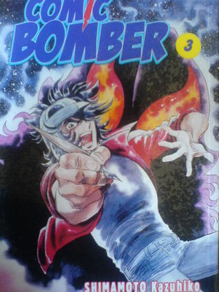 Comic Bomber Vol. 3 by Kazuhiko Shimamoto | Goodreads