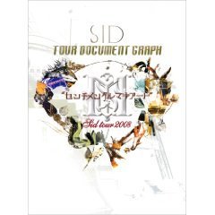 センチメンタルマキアート SID TOUR DOCUMENT GRAPH by シド | Goodreads