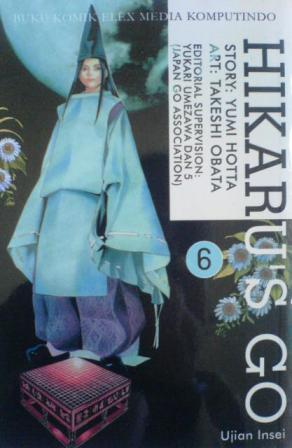 Hikaru's Go 6: Ujian Insei by Yumi Hotta | Goodreads
