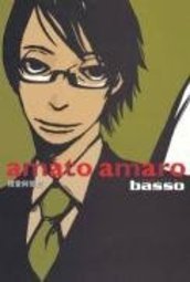 amato amaro: 被愛與苦澀 by basso | Goodreads