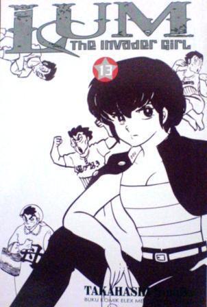 Lum The Invader Girl Vol. 13 by Rumiko Takahashi | Goodreads