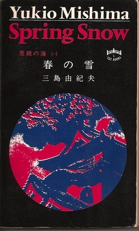 Spring Snow (The Sea of Fertility, Book 1) by Yukio Mishima | Goodreads