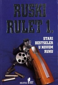 Ruski rulet, I and II : bulevarski roman, 2 sv., by Goran Tribuson ...