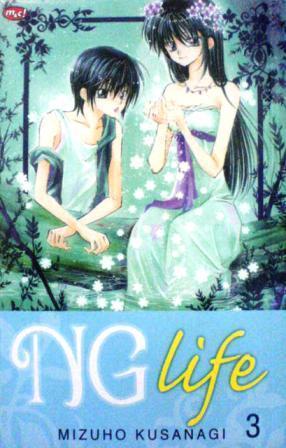 NG Life 3 (NG Life, #3) by Mizuho Kusanagi | Goodreads