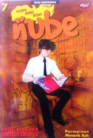 Nube Guru Ahli Roh Vol. 7: Permainan Menarik Roh by Shou Makura | Goodreads