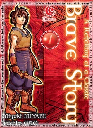 BRAVE STORY vol. 01 (Brave Story, #1) by Yoichiro Ono | Goodreads