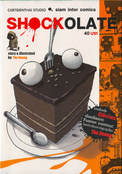 shockolate by The Duang | Goodreads