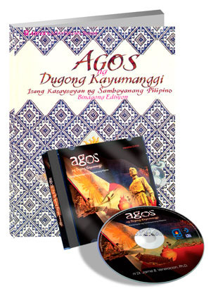 Agos ng dugong kayumanggi: Isang kasaysayan ng Pilipinas by Jaime B ...