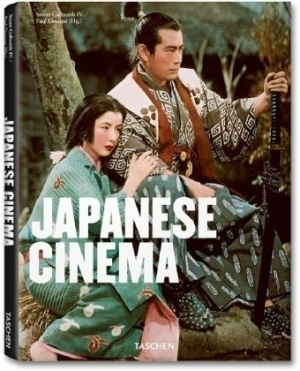 Japanese Cinema by Stuart Galbraith IV | Goodreads
