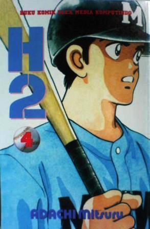H2 Vol. 4 by Mitsuru Adachi | Goodreads