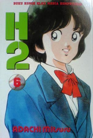 H2 Vol. 6 by Mitsuru Adachi | Goodreads