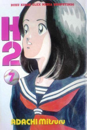 H2 Vol. 7 by Mitsuru Adachi | Goodreads