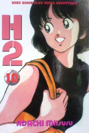 H2 Vol. 10 by Mitsuru Adachi | Goodreads