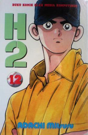 H2 Vol. 12 by Mitsuru Adachi | Goodreads