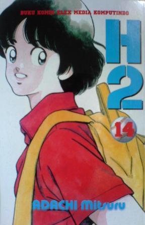 H2 Vol. 14 by Mitsuru Adachi | Goodreads