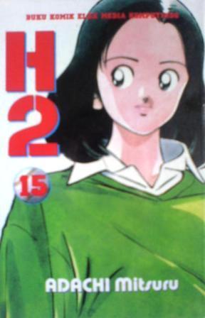 H2 Vol. 15 by Mitsuru Adachi | Goodreads