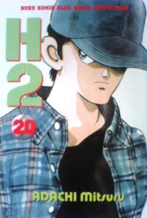 H2 Vol. 20 by Mitsuru Adachi | Goodreads