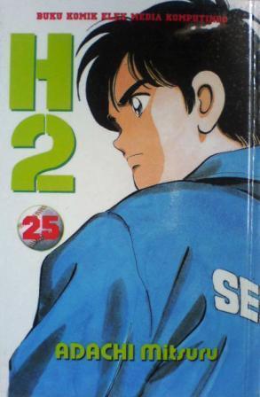 H2 Vol. 25 by Mitsuru Adachi | Goodreads