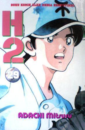 H2 Vol. 29 by Mitsuru Adachi | Goodreads