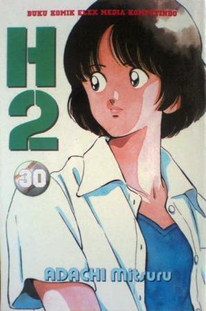 H2 Vol. 30 by Mitsuru Adachi | Goodreads