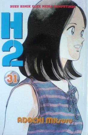 H2 Vol. 31 by Mitsuru Adachi | Goodreads