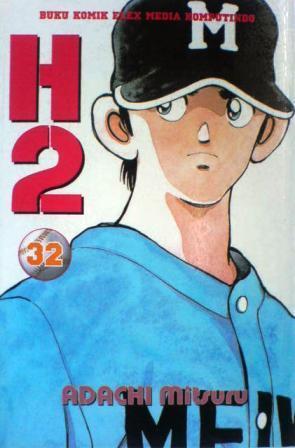 H2 Vol. 32 by Mitsuru Adachi | Goodreads