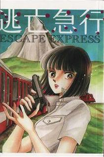 Escape Express by Chie Shinohara | Goodreads